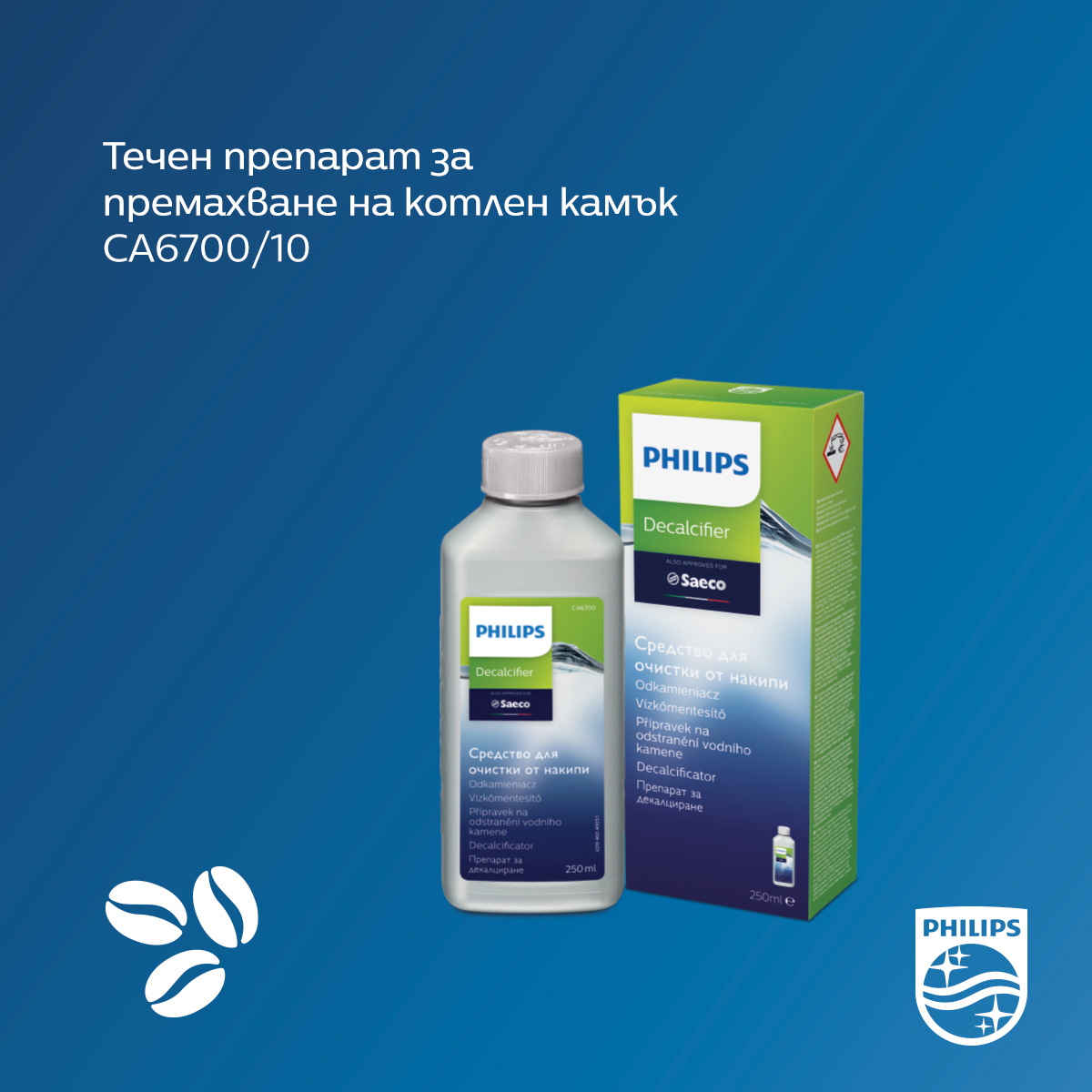 Кафеавтомат Philips Ep2231/40 , Мощност(W): 1500 , 15 bar